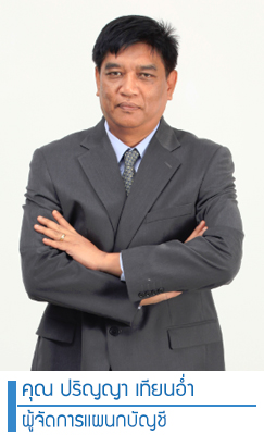 MITSUI SIAM COMPONENTS CO., LTD.